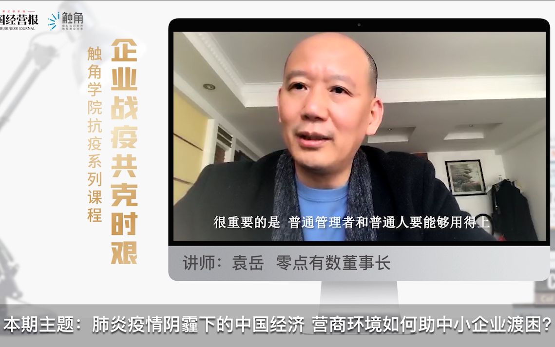 疫情暴露大数据应用缺陷,应该让管理者和普通人都能用