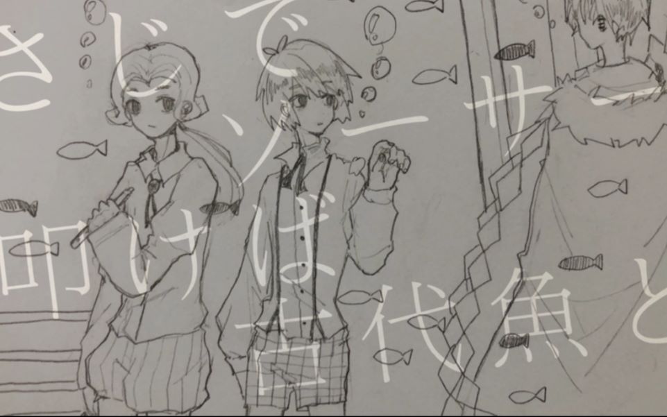 【查理九世】某家族的御茶会议