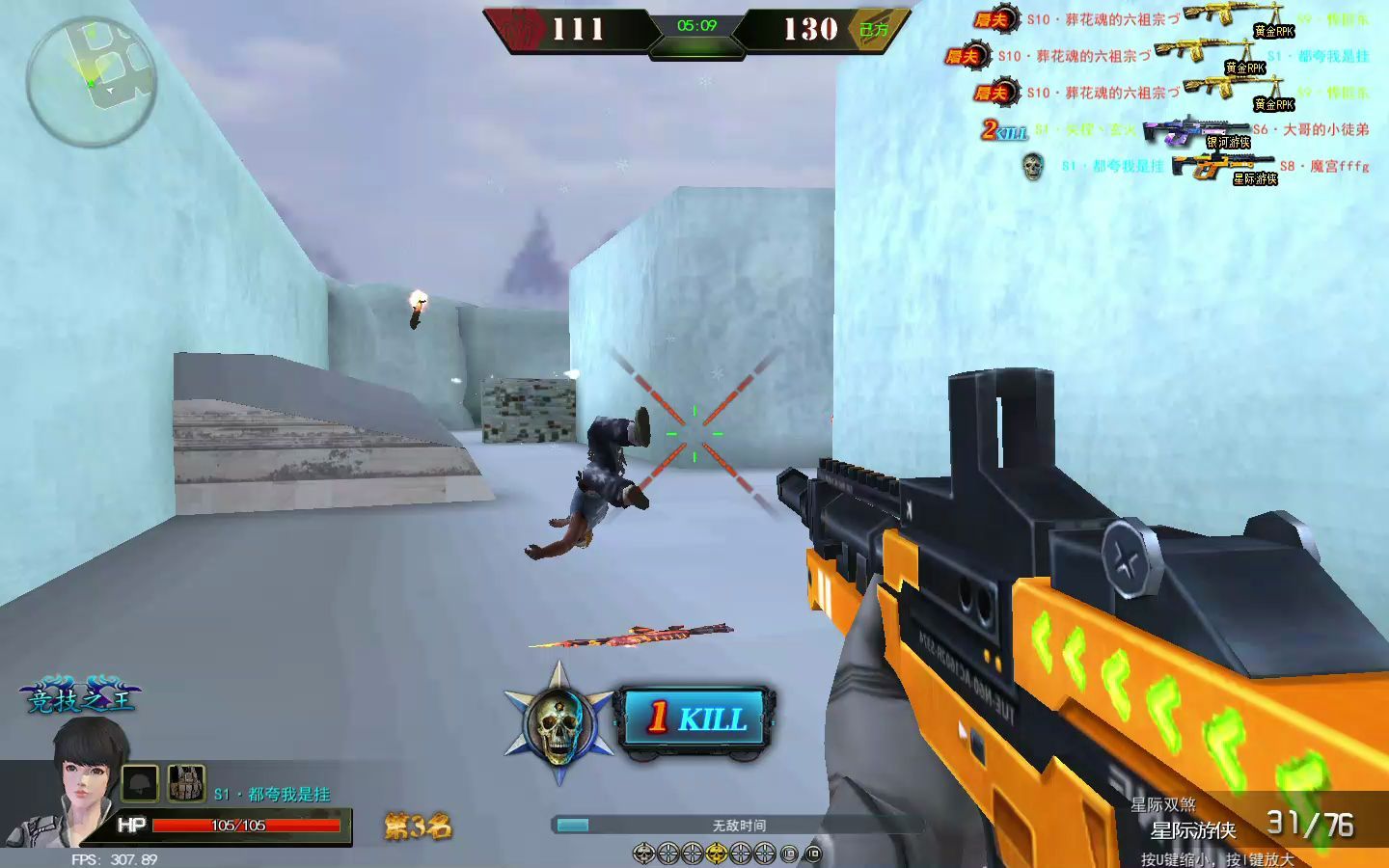 枪林弹雨 10区 葬花魂的六祖宗づ 使用外挂视频