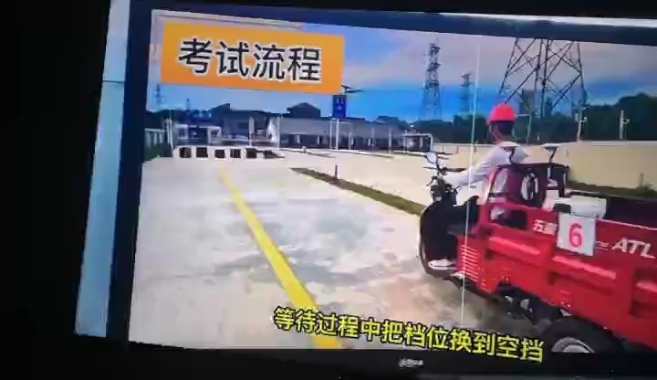 摩托车科目二科目三讲解视频