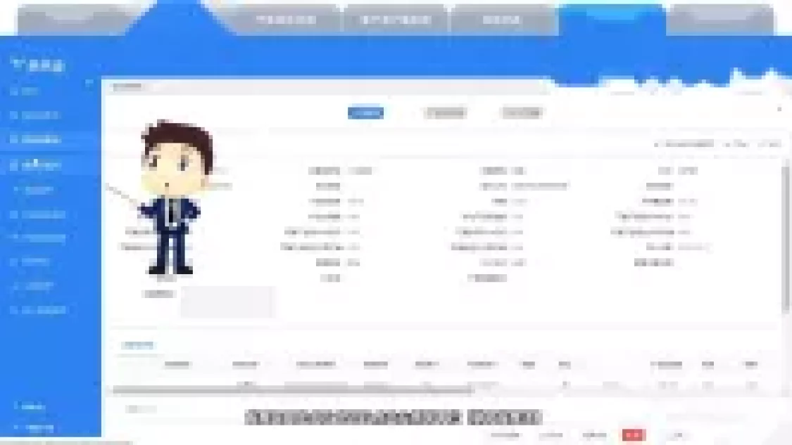 功能介绍-打印结算单/发票交接单