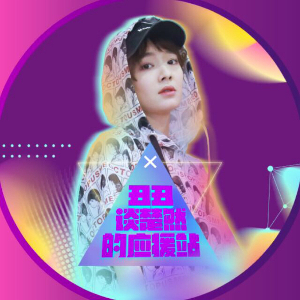 丑丑谈楚然的珊瑚海 