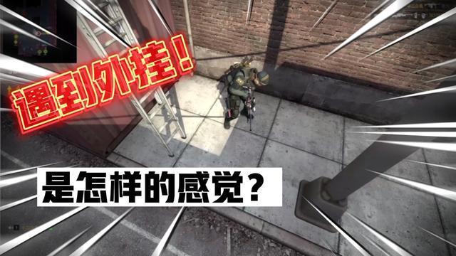CSGO:第一次遇到外挂!是怎样的感觉?
