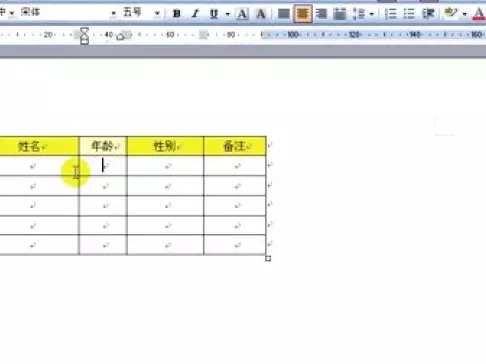 活用Word表格