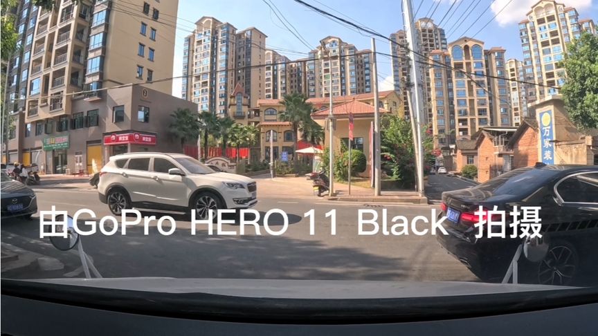 新入手了一台GoPro11,让我们一起来看看它的拍摄效果吧