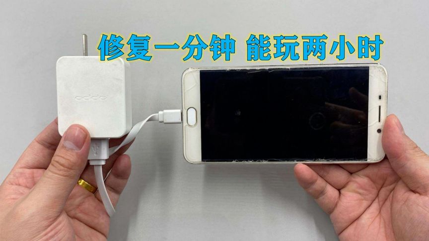 原来手机电池还有修复功能,电池不耐用了,点击这里立马恢复!