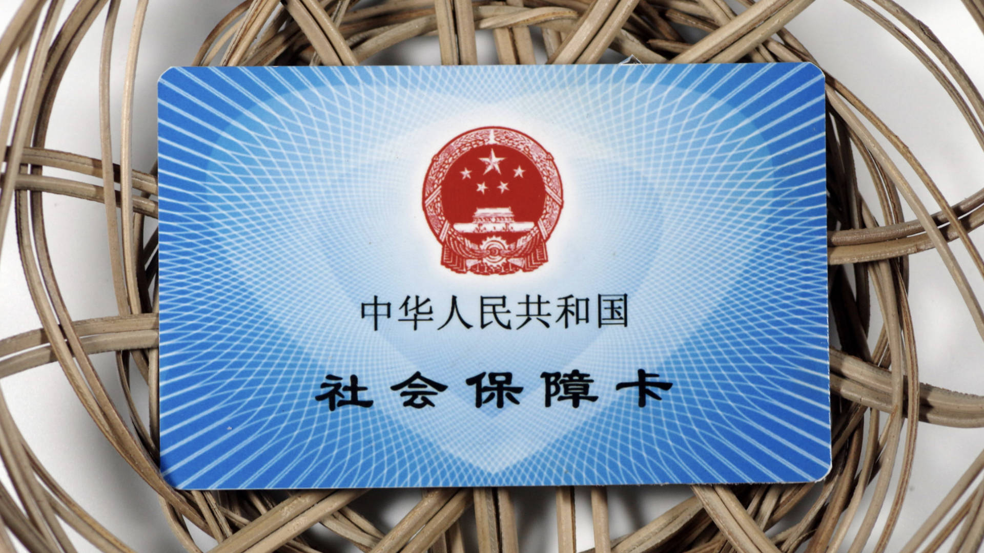 退休人员社保卡过期是否需补换新卡?人社部回应