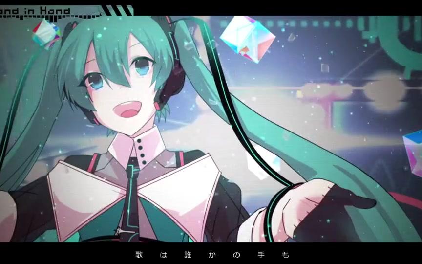 Hand in Hand-art--初音ミク、livetune--art-fed76d235602514b7233d...