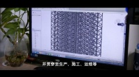 装配式钢结构建筑