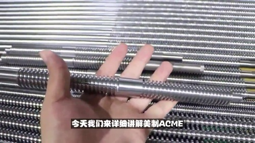 美制acme梯形螺纹标准对照表