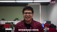 员工访谈(分司龄段)
