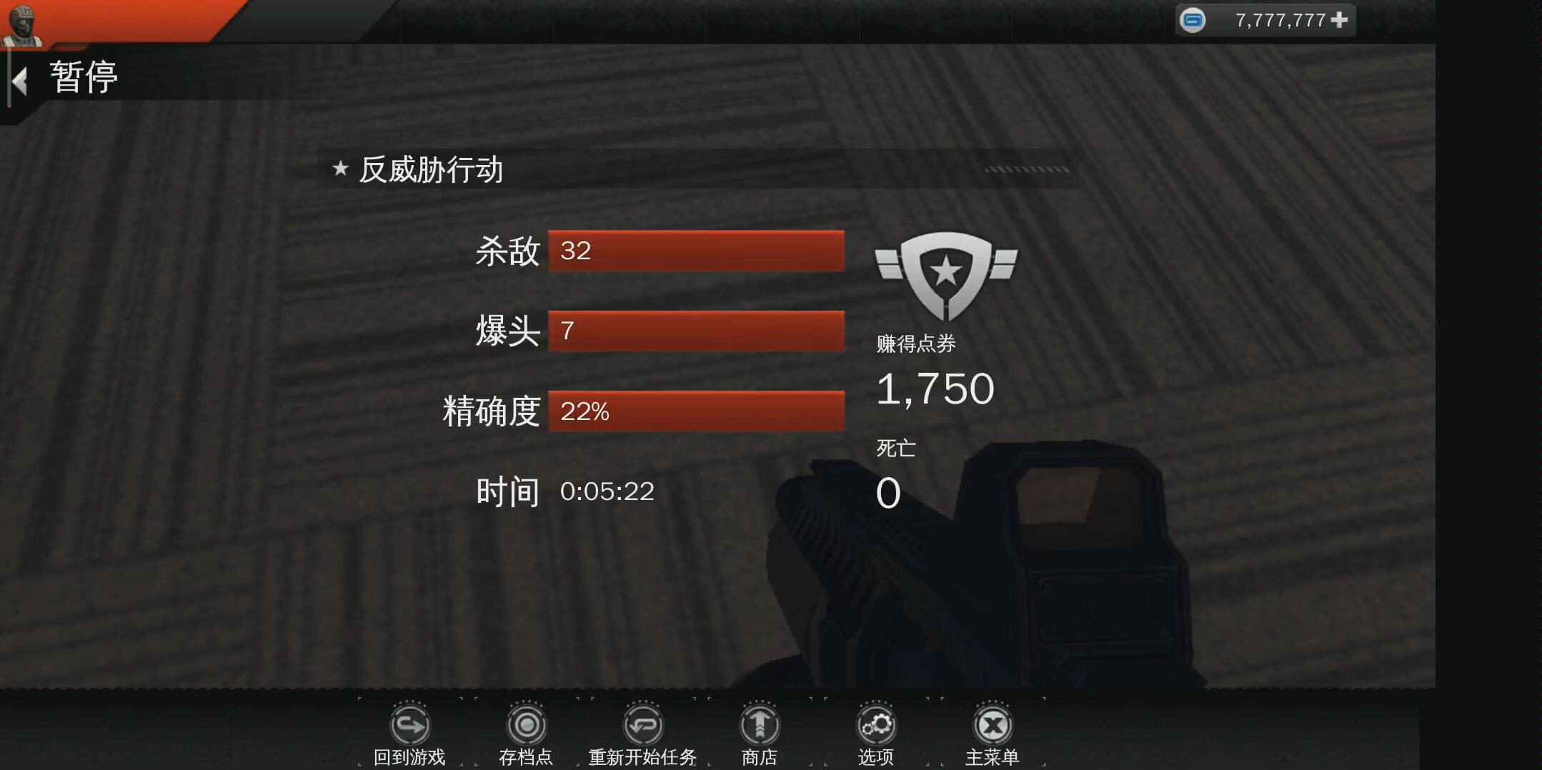 好玩的单机射击游戏,不需要网