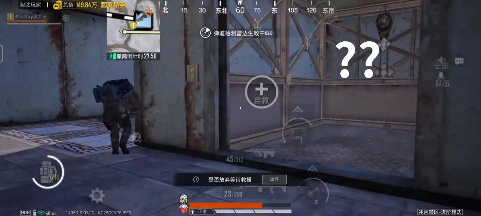 游戏:现在的传奇单人双排都这样了吗?