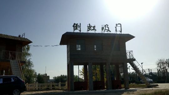 水闸的名字为什么叫“倒虹吸门”那位学霸来科普一下,学渣不懂