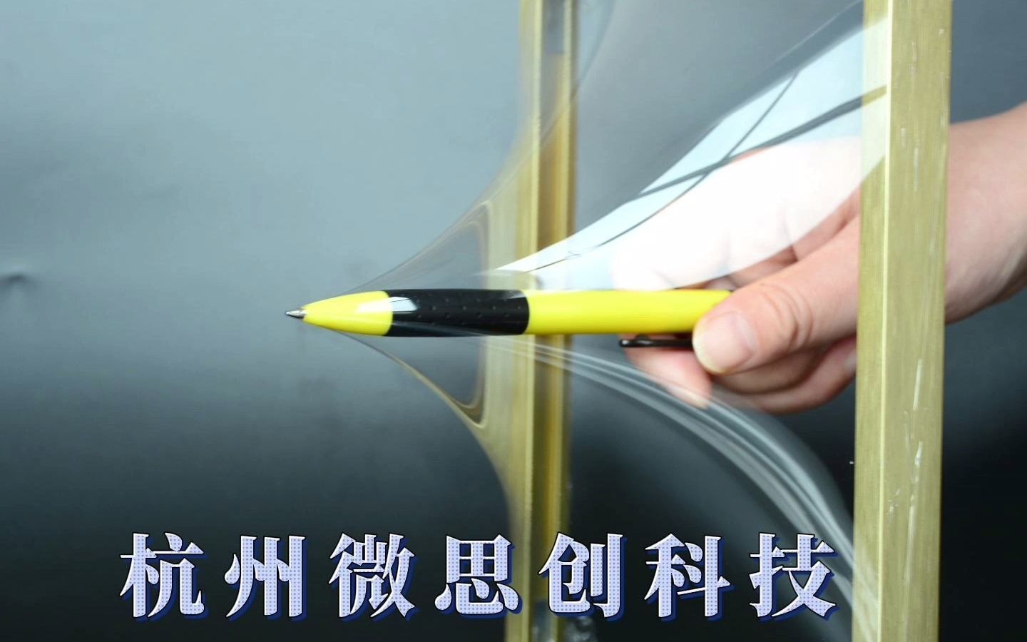 PDMS薄膜弹性体材料