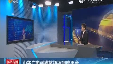 济南:12306铁路售票系统瘫痪 铁路局致歉