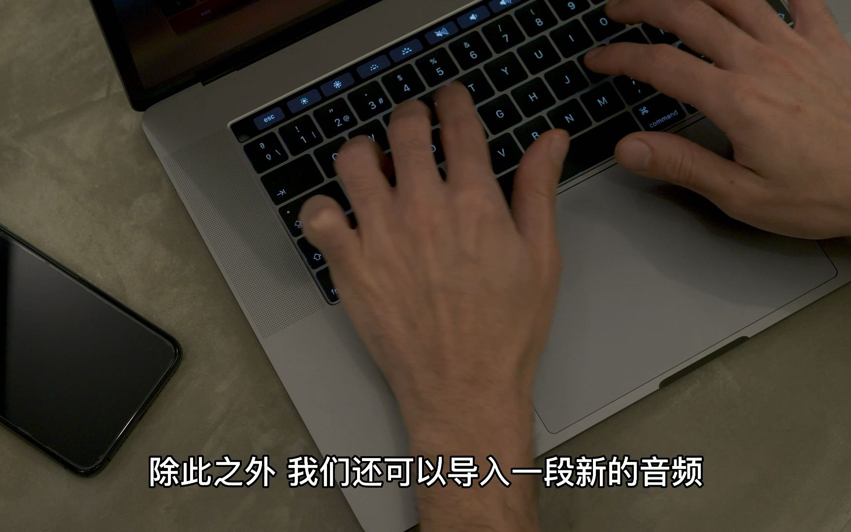 如何调整视频的音量大小?分享你两个妙招