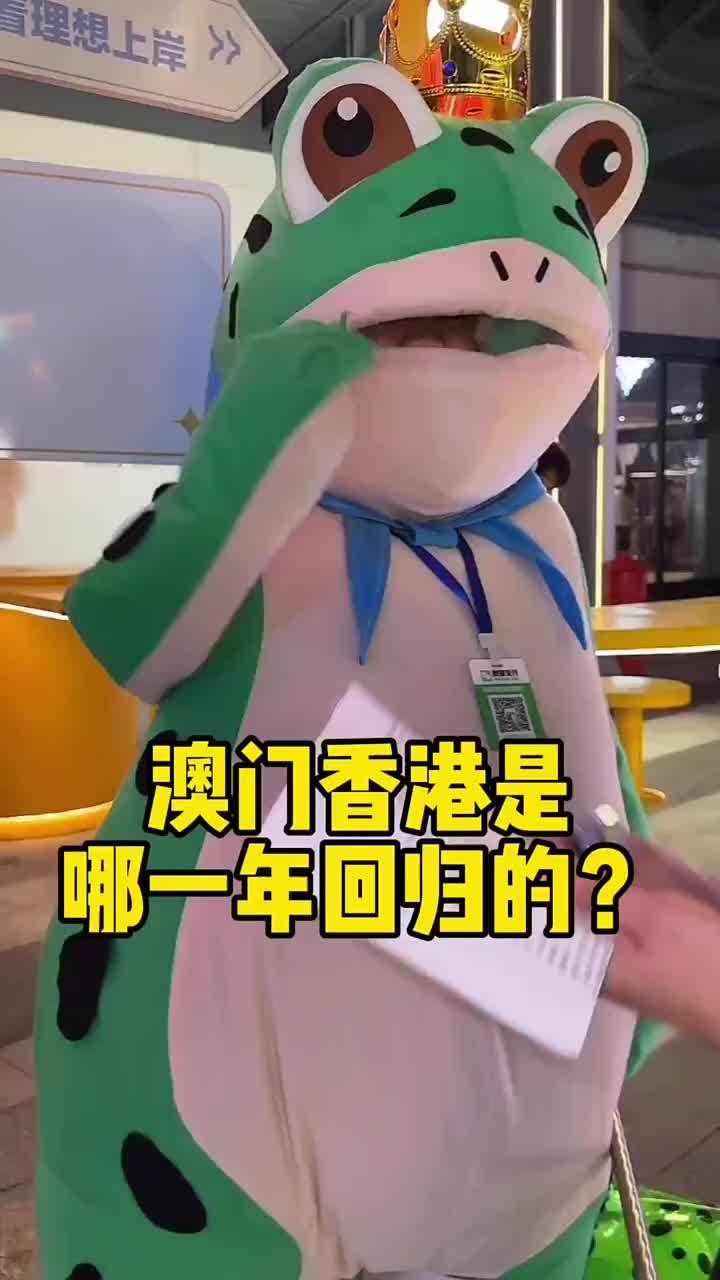 澳门香港是哪一年回归的?