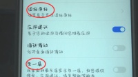 原来华为手机桌面还可以这样设置, 只需一招, 桌面就能变的好看