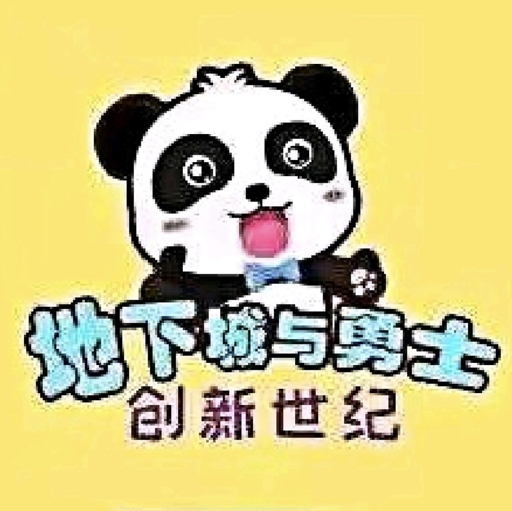 DNF龙骑士 