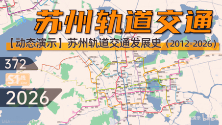 @简办动态演示6月25日到3月18日