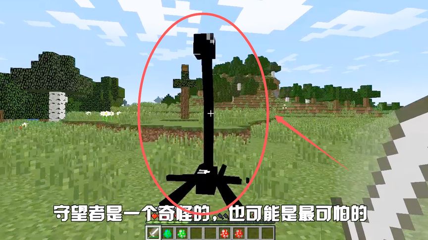 我的世界:迷你Boss模组?跟迷你没关系,但是这怪也太丑了!