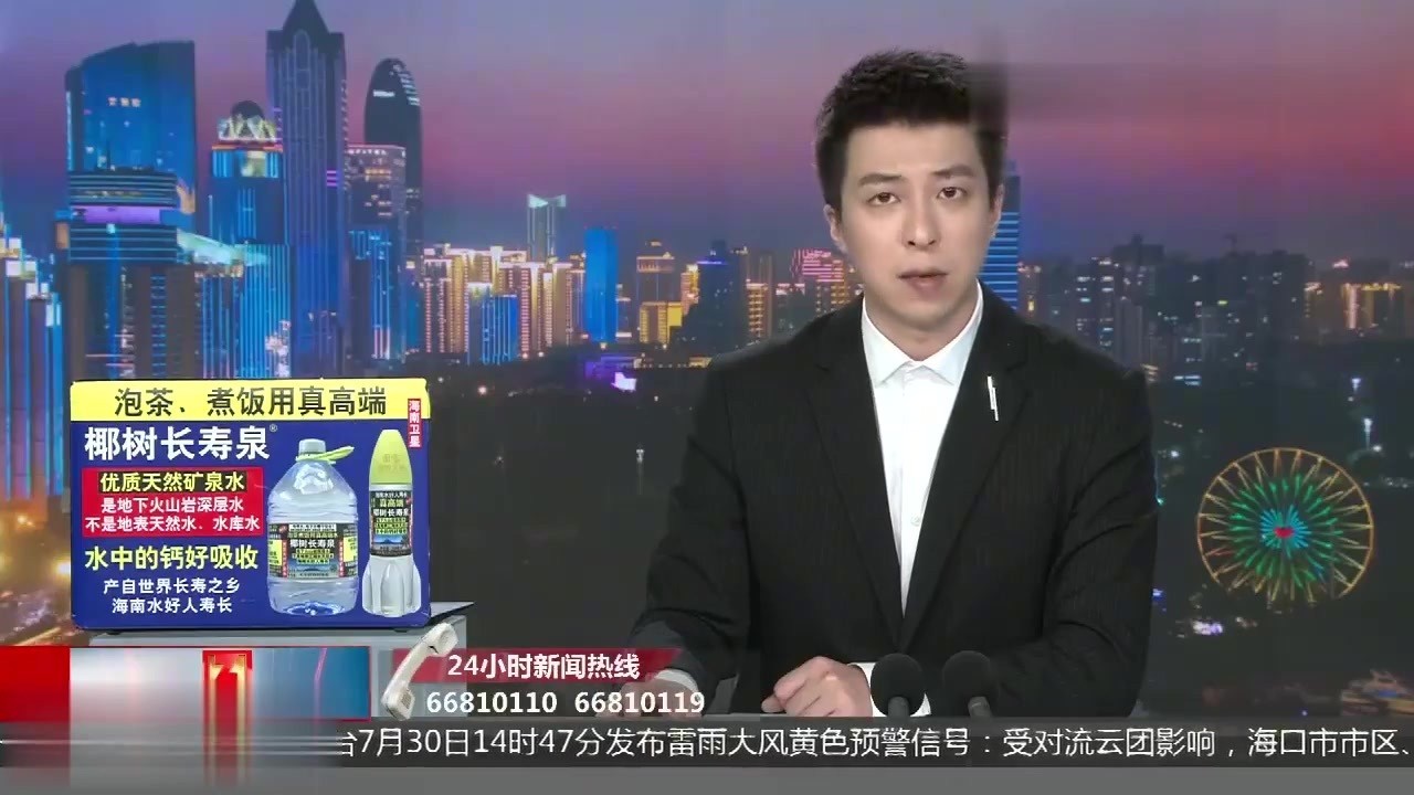 开机看广告?操作太复杂?海南专项治理酒店电视乱象!