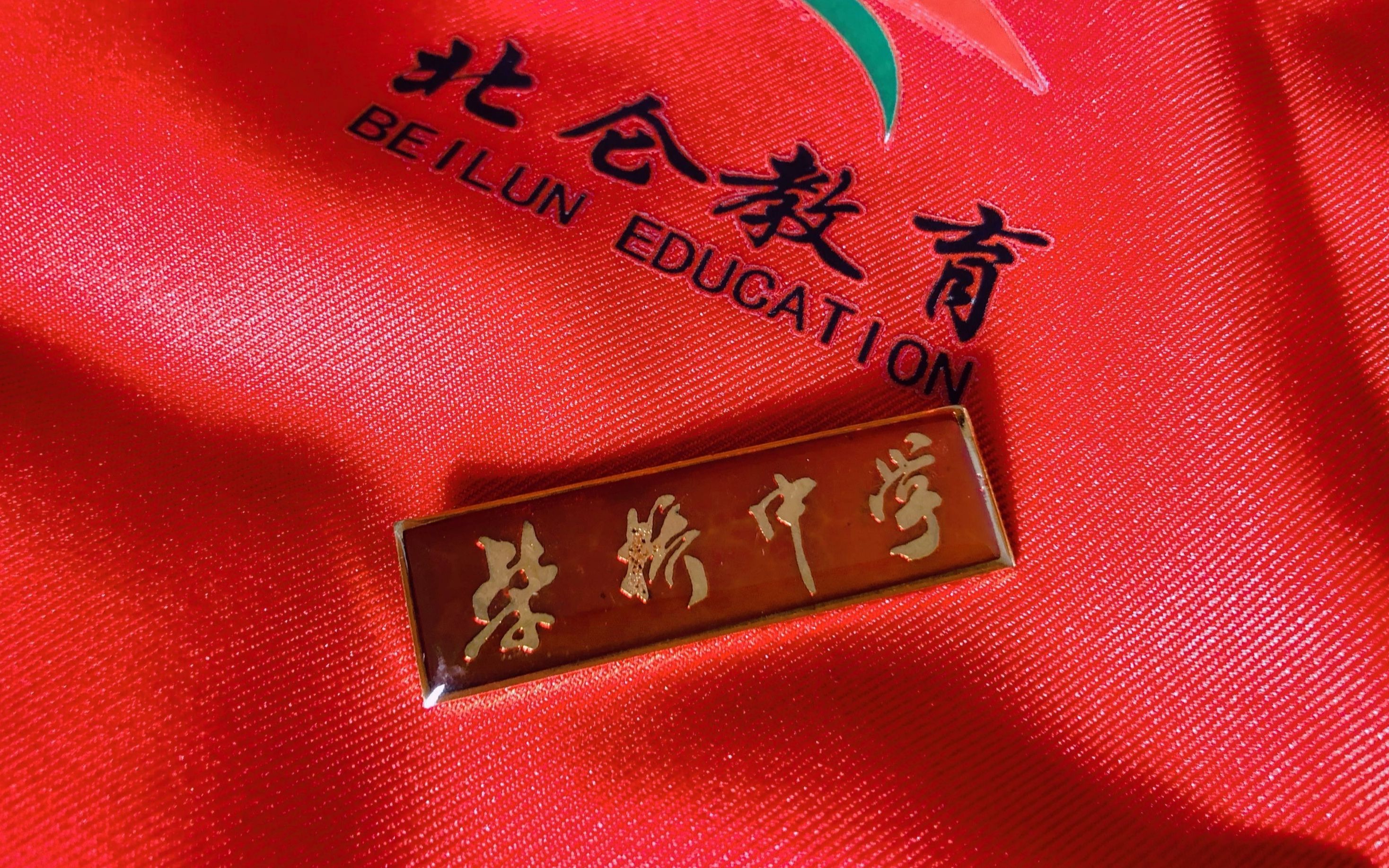 北仑疫情,看得见的柴桥中学温度