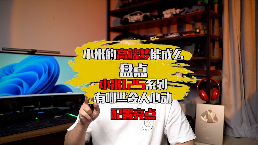 盘点小米12S系列那些令人期待的配置,徕卡加持,小米高端能成么