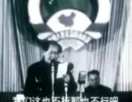 02中国人民政治协商会议第一次全体会