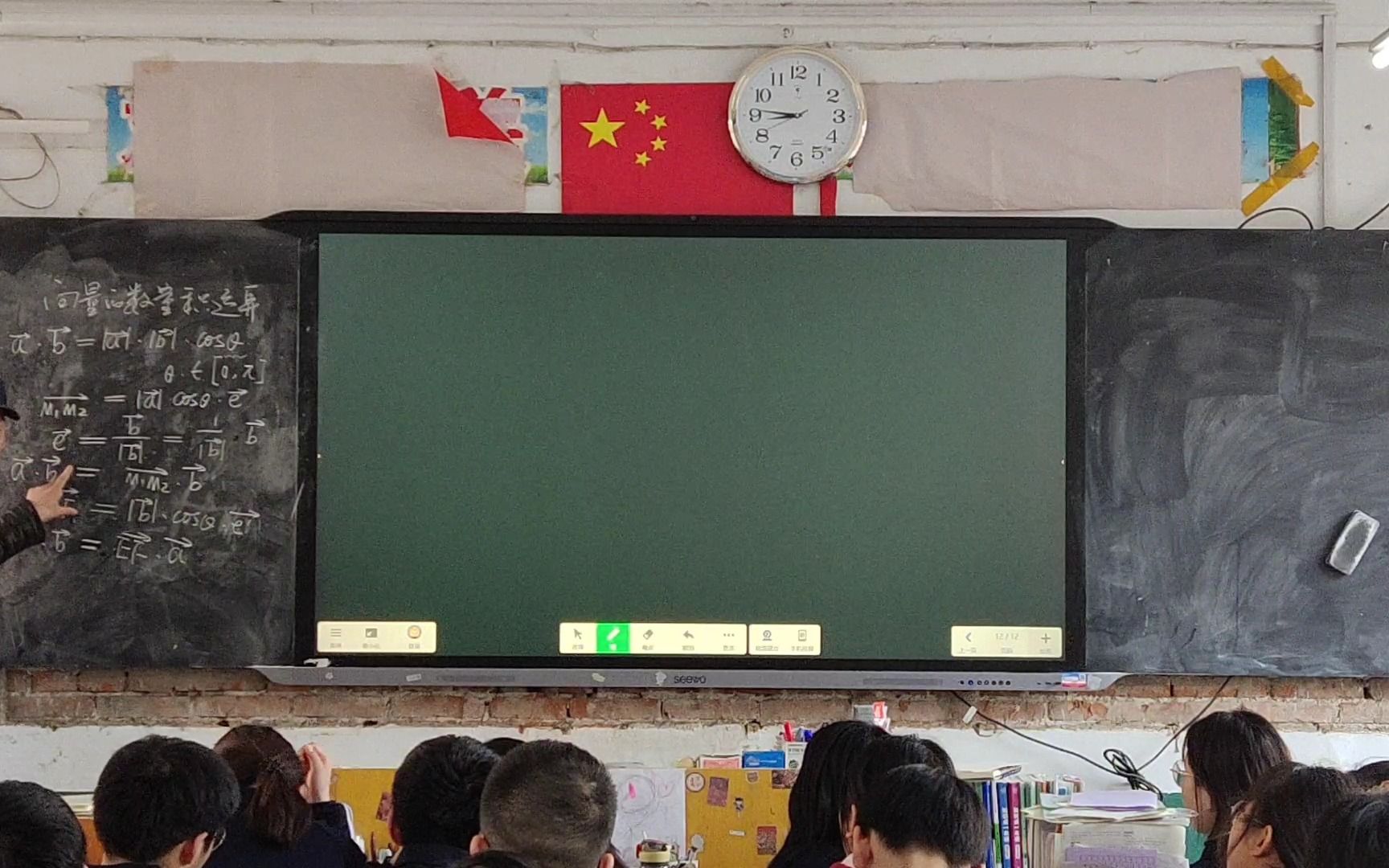 新人教版:向量的数量积与投影向量间的关系