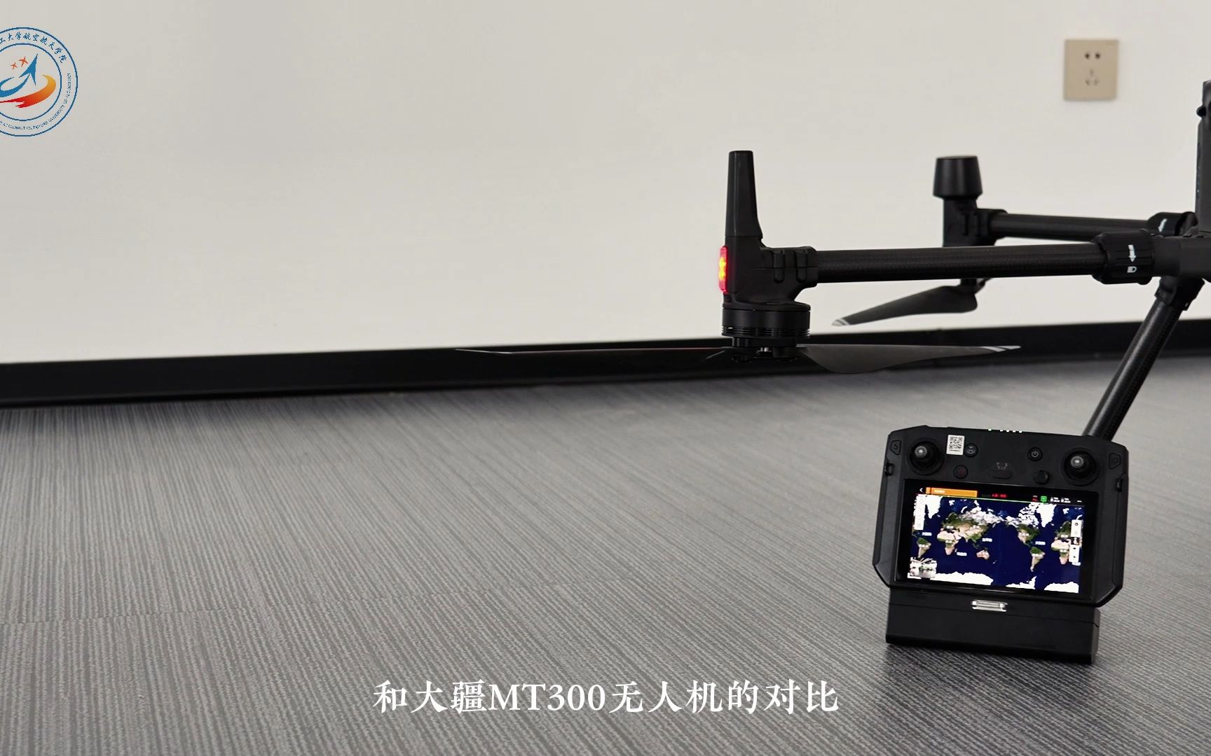 区分无人机和航模