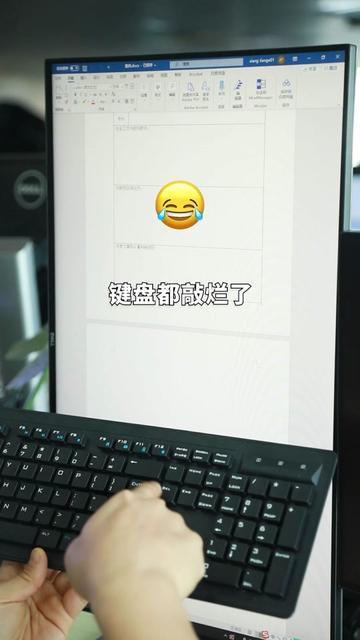 Word空白页老是删不掉怎么办