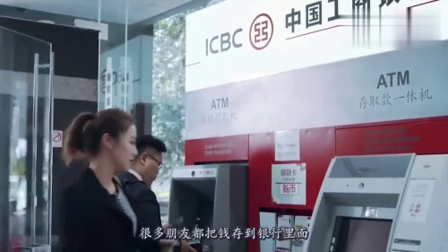 各大银行最新存款利率出炉,存款达到30万,就可以靠利息活着?