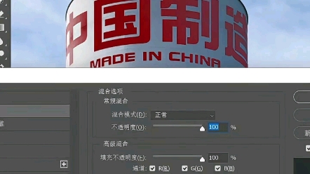 PS教程教你快速给圆柱贴图小技巧,不会的抓紧学起来,建议点赞收藏～