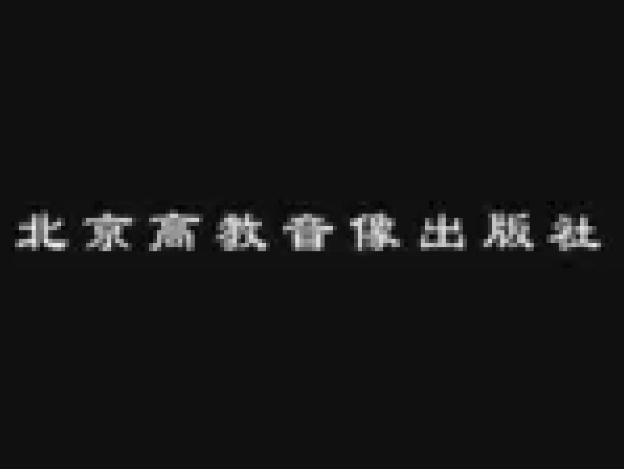 向丰田学管理-生产运营管理篇01