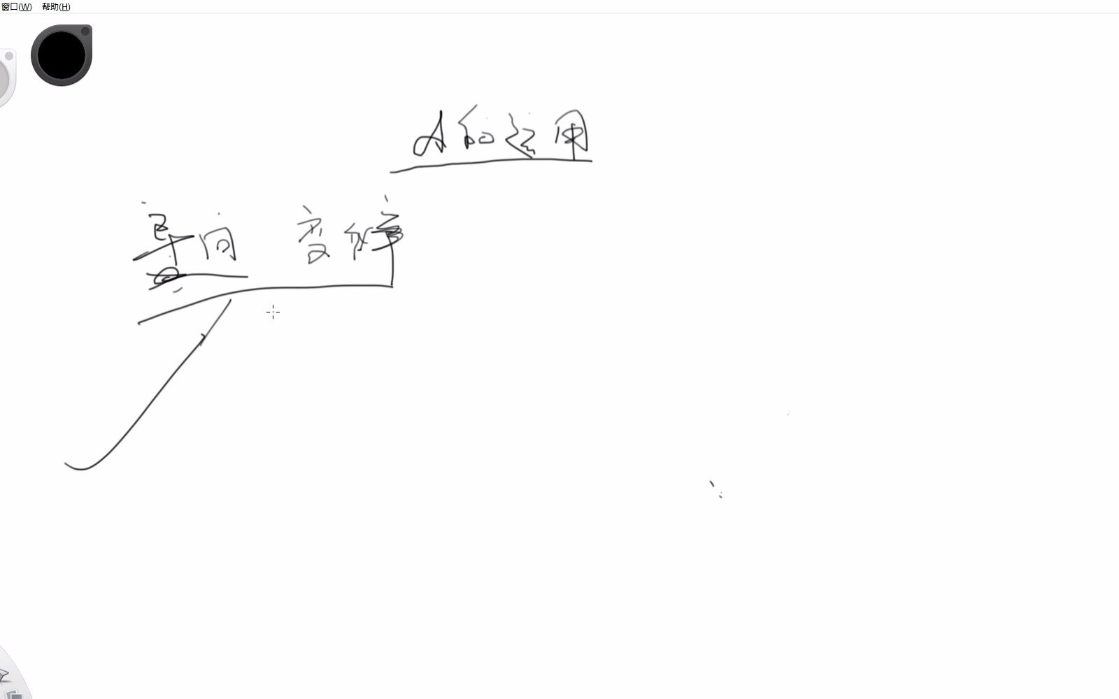 你真的认识过“d”吗,来自遥远天边的呼唤——故国神游,再讲导数,...
