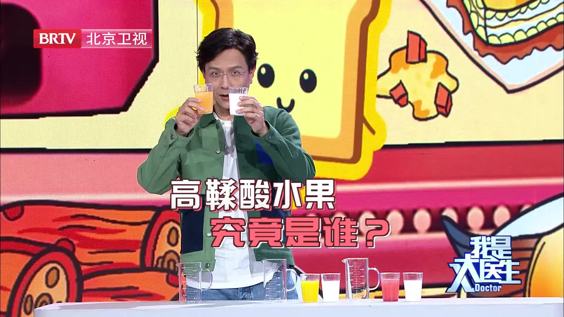胃石是如何产生的?哪些水果是高鞣酸食物?