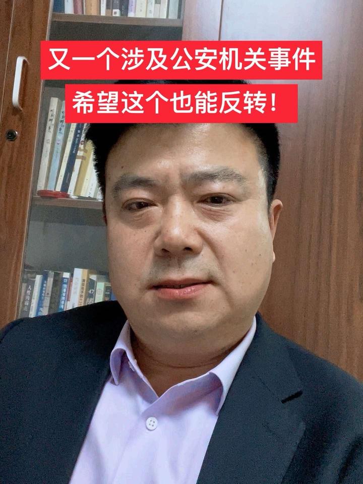 希望这个涉及公安机关的事件也能反转!#宁夏固原 #校园欺凌全面排查 ...