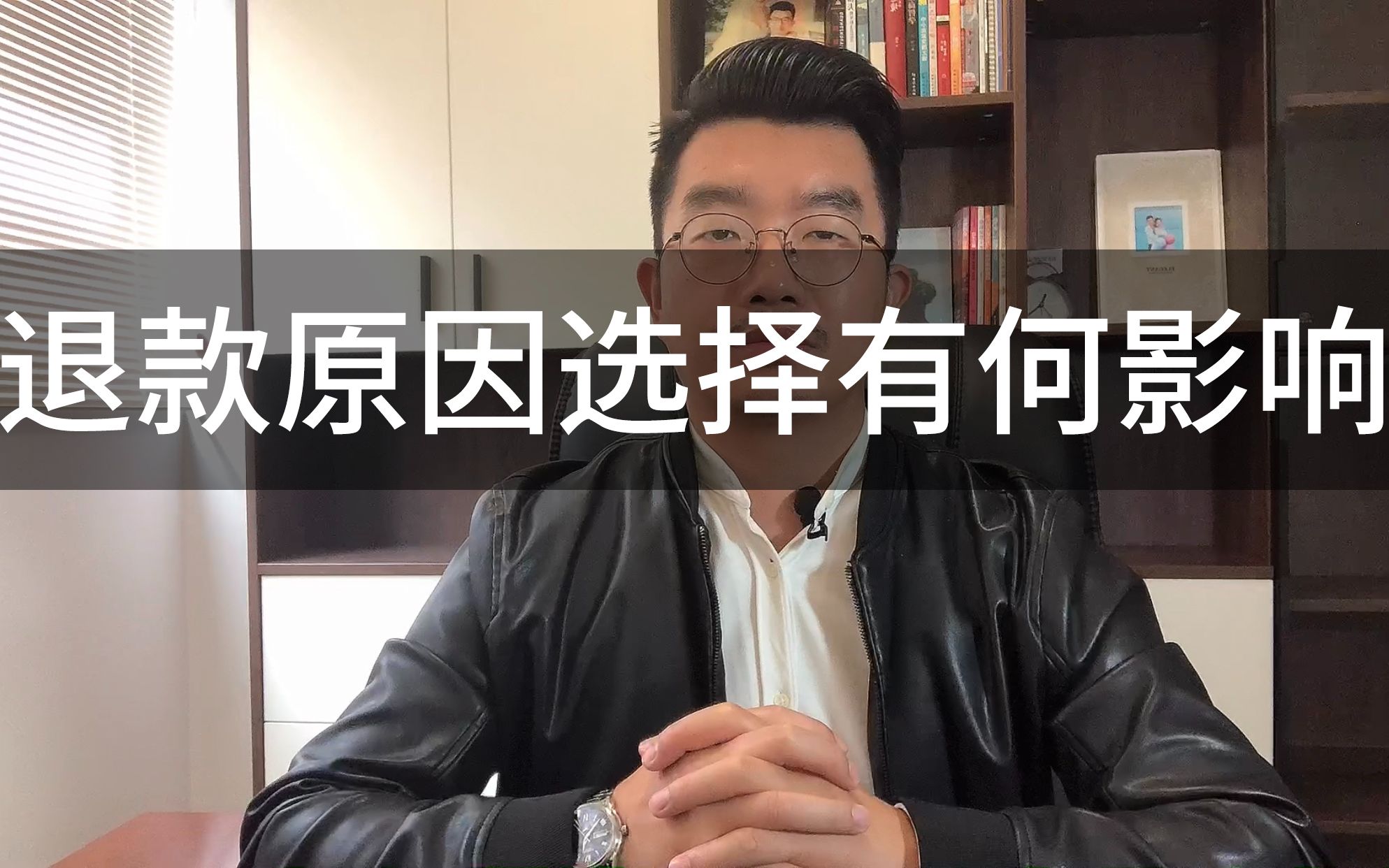 淘宝退款原因的选择对卖家有哪些影响?