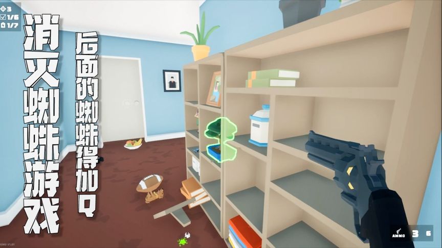 消灭蜘蛛模拟器:消灭蜘蛛太难了