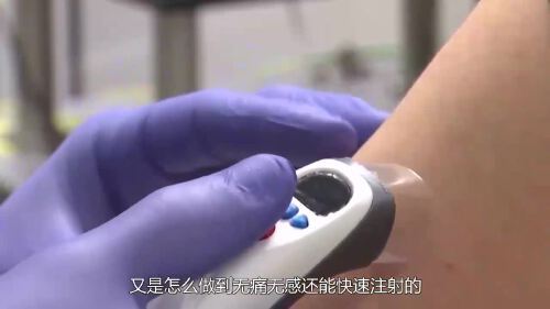 0.4秒无痛注射!黑科技无针注射器颠覆传统,皮肤渗透毫无感觉