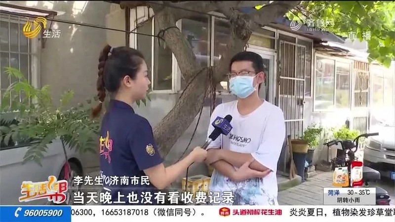 打网约车3公里跑出46公里,车费高达133元,交通部门现场受理案件