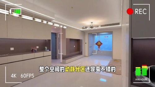 新房硬装结束,全屋定制柜子很实用,满足未来一家三口基本生活