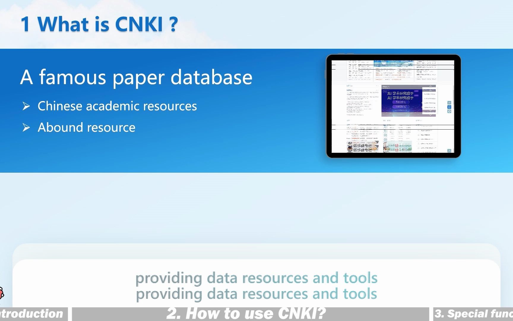 【东南大学】TC project小组作业 | The user manual of CNKI database