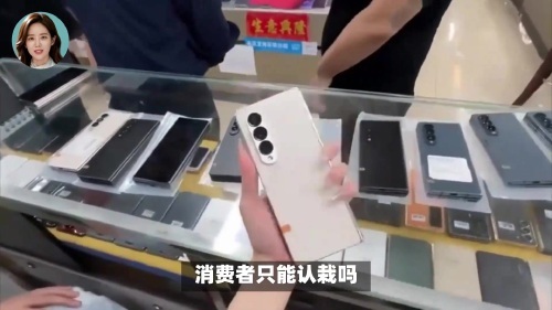 长沙电脑手机市场掀起涨价潮 消费者是否有权要求价格稳定