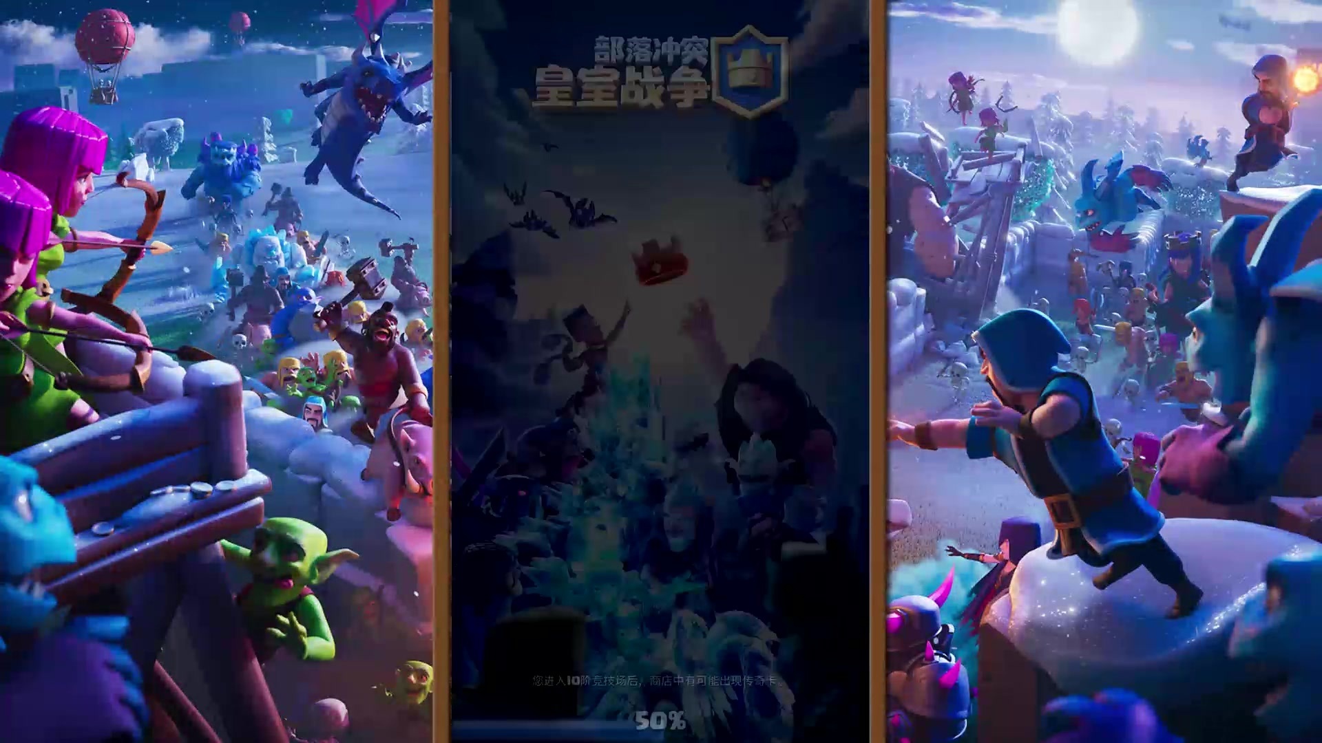 皇室战争:搭配大闪、雷电巨人的电系卡组"闪电巨人"登场