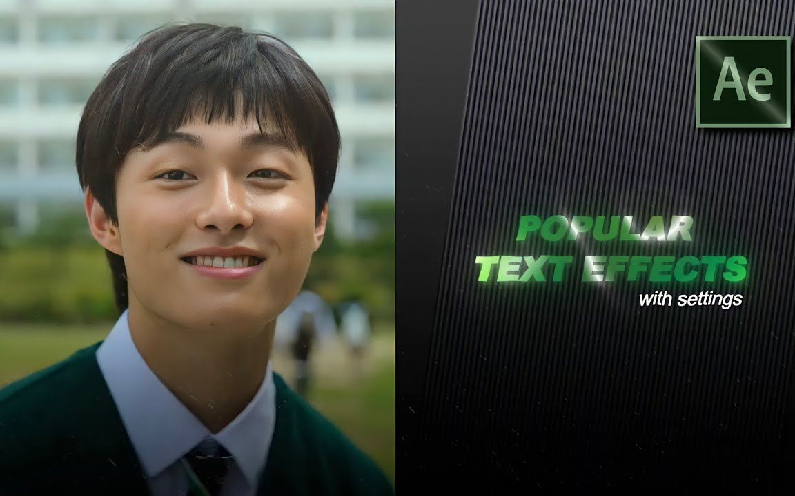 AE教程:流行的文字特效