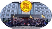 贵州省谢氏联谊会第三届一次代表大会(下篇)