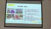 案例分享《户外游戏:交通线游击战》龙岩永定区第二实验幼儿园 徐晓萌